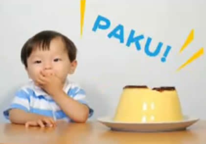 Giga Pudding - Video auf bildschirmarbeiter.com